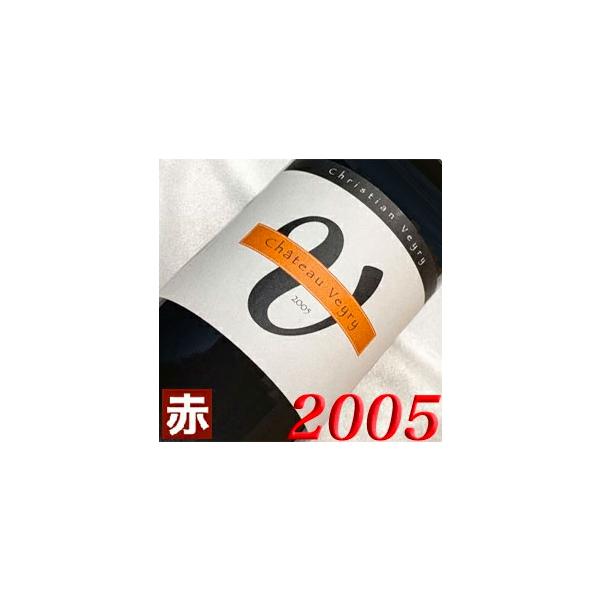 ボルドー右岸地区屈指の実力派コンサルタント、クリスチャン・ヴェイリ氏が1997年からリリース。果実味たっぷりのリッチで濃厚なスタイルがこなれて、複雑味も出ています。生まれ年・記念の年に出来たワインは、その人にとって特別の意味を持ちます。プレ...