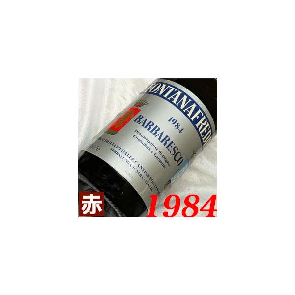 バローロと同じ品種の、弟分と言われるのがバルバレスコで、これは古酒がよく出てくる有名な造り手のもの。液面は経過年数相応の高さで、蔵出し後に保管されていたような状態です。（長い年月でワインがコルクから滲んでいる場合あり）生まれ年・記念の年に出...