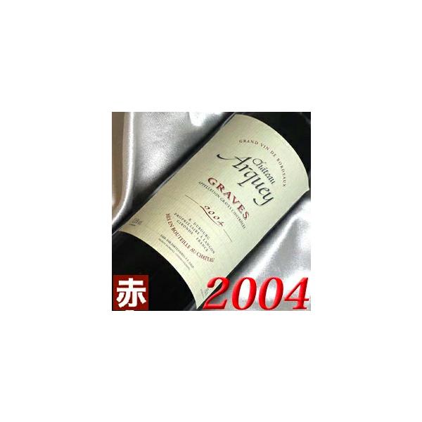 1900年から続くワイナリーで、カベルネ・ソーヴィニヨンが60％、メルローが30％。赤い果実に紅茶のような香りがあり、タンニンは滑らかで、熟した果実味に溶け込んでいます。記念の年に出来たワインは、その人にとって特別の意味を持ちます。プレゼン...