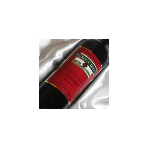 ドルンフェルダー種はドイツの赤の主力品種で、甘口からフルボディの辛口まで色々なタイプができる。コレは、柔らかなやや甘口の赤。フルーテイーで渋味が少ない飲み易いもの。（実物は現行の最新ヴィンテージのものになります）デーブス ドルンフェルダー ...