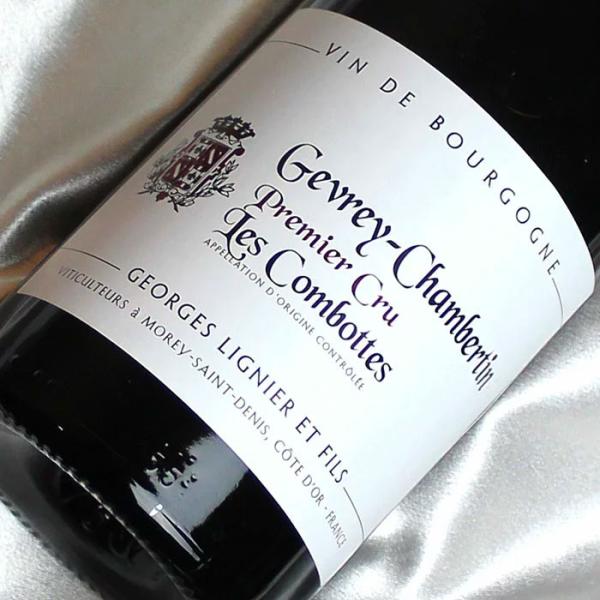 出しゃばらないピュアな果実感と柔らかさを感じる、うす旨系のエレガントなスタイルは、近年の嗜好にはマッチている。これはモレ・サン・ドニに接し、特級に囲まれる1級畑。ジョルジュ リニエ ジュヴィレ シャンベルタン レ コンボット Gevrey ...