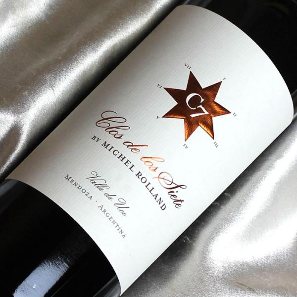 ＣＧＶＧ クロス デ ロス シエテ Clos de los Siete アルゼンチンワイン メンドーサ 赤ワイン フルボディ 750ml 通販 販売 wine