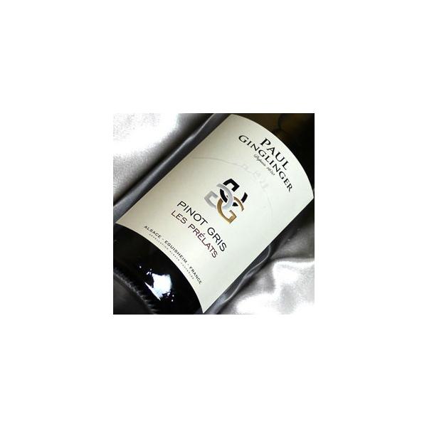 ジャングランジェ アルザス ピノ グリ レ プレラ Paul Ginglinger Vin D'Alsace Pinot Gris Les Prelats フランスワイン アルザス 白ワイン やや辛口 750ml wine