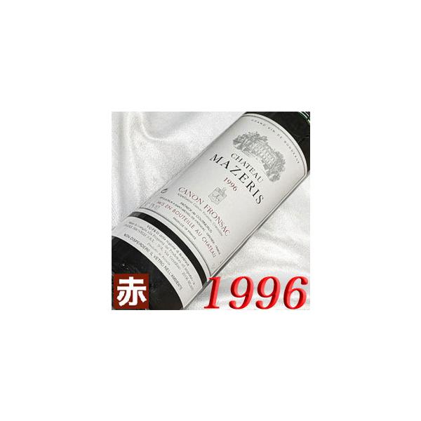 18世紀の有名産地カノン・フロンサック産で、パーカーの本に、この地の優良なシャトーと紹介されています。液面は首の付け根から5ミリ下で、蔵出し後に保管されていたようです。生まれ年や記念年の贈り物に最適・限定古酒で記念日のプレゼントにも・おすす...