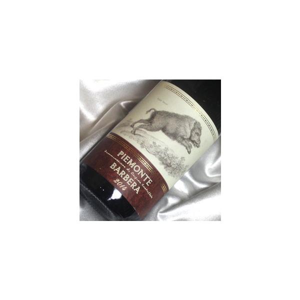 テッレ デル バローロ ピエモンテ バルベーラ Terre del Barolo Piemonte Barbera イタリアワイン ピエモンテ 赤ワイン ミディアムボディ 750ml wine