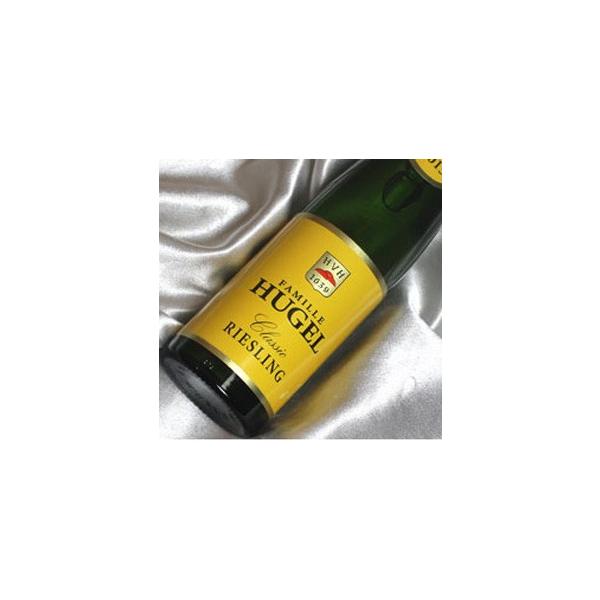 ヒューゲル アルザス リースリング クラッシック シリーズ ハーフボトルHugel Alsace Riesling 1/2 フランスワイン アルザス 白ワイン 辛口 375ml wine