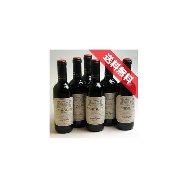 送料無料 ルイジ リゲッティヴァルポリチェッラ カンポリエティ リパッソ ハーフボトル 6本セットLuigi Righetti Valpolicella Classico Superiore Campolieti Ripasso イタリアワ...