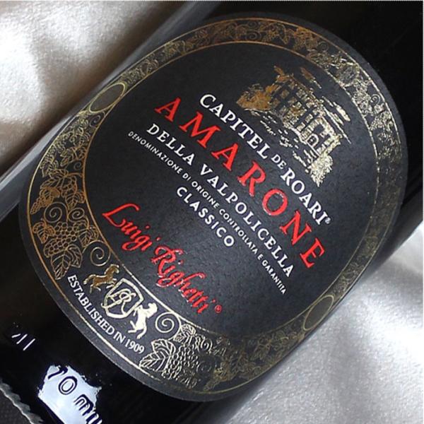 ルイジ リゲッティ アマローネ デッラ ヴァルポリチェッラ クラシコ カピテル デ ロアリ Luigi Righetti Amarone della Valpolicella Classico Capitel de Roari イタリアワイ...