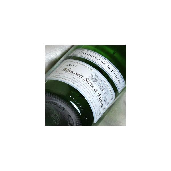 フォリエット ムスカデ セーヴル エ メーヌDomaine de la Foliette Muscadet Sevre et Maineフランスワイン ロワール 白ワイン 辛口 750ml wine
