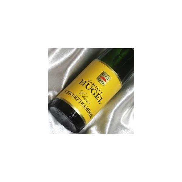 ヒューゲル アルザス ゲヴェルツトラミネール クラッシック シリーズ ハーフボトルHugel Alsace Gewurztraminer 1/2フランスワイン アルザス 白ワイン やや辛口 375ml ゲヴュルツトラミネール wine