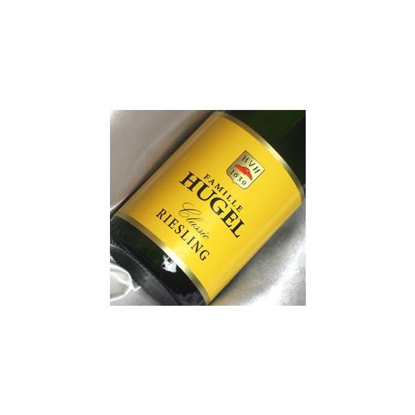 ヒューゲル アルザス リースリング クラッシック シリーズ Hugel Alsace Riesling フランスワイン アルザス 白ワイン 辛口 750ml wine