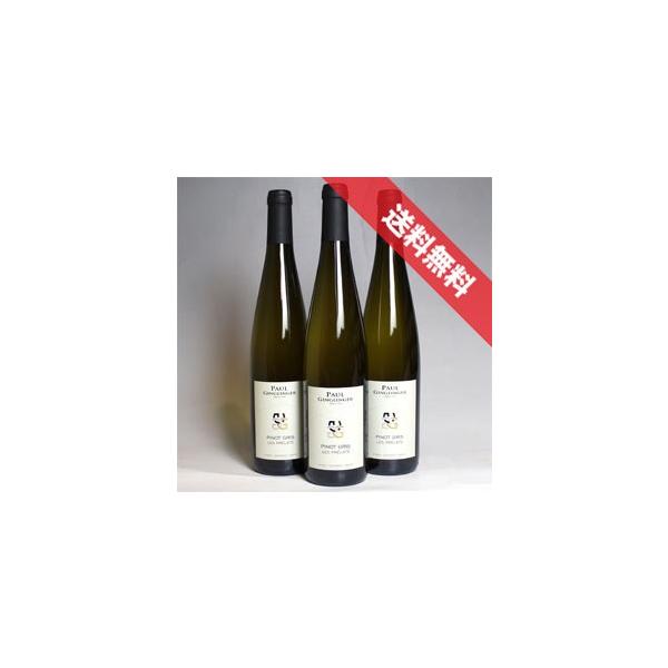 送料無料 ジャングランジェ アルザス ピノ グリ レ プレラ ３本セット Ginglinger Vin D'Alsace Pinot Gris Les Prelats フランスワイン アルザス 白ワイン やや辛口 750ml×3 wine