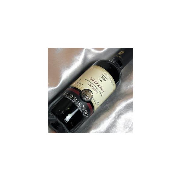ネグラーレ バルドリーノ クラシコ ハーフボトル Cantina Valpolicella Negra Bardolino Classico 1/2イタリアワイン ヴェネト 赤ワイン ライトボディ 375ml wine