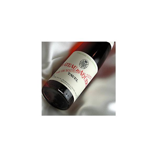 フランスで最も上質のロゼワインでロゼの王様と賞される。特にこれはその中でも評判の高いもの。中華料理との相性が良い。タヴェル の 王様 シャトー ダケリア タヴェル ロゼ 2021 ハーフボトル Chateau d'Aqueria  Tave...