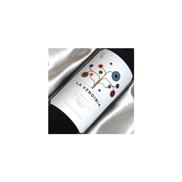 パラシオス レイモンド ラ ベンディミア Palacios Remondo La Vendimia スペインワイン リオハ 赤ワイン ミディアムボディ 750ml ビオロジック wine