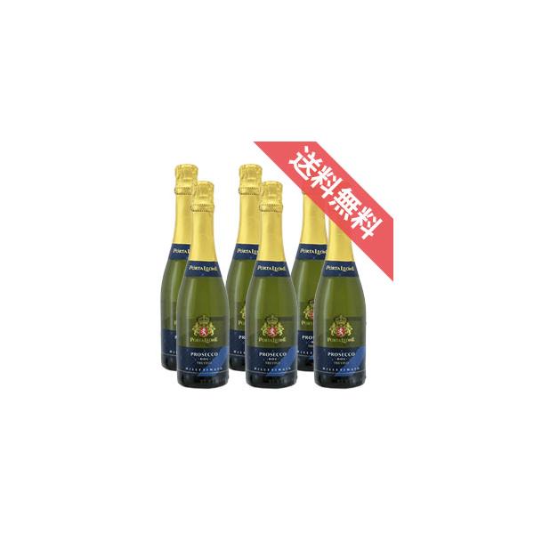 送料無料 ポルタ レオーネ プロセッコ トレヴィーゾ ブリュット ハーフボトル 6本セットLe Contesse Porta Leone Prosecco Treviso Brut イタリアワイン ヴェネト スパークリングワイン 辛口 ハー...