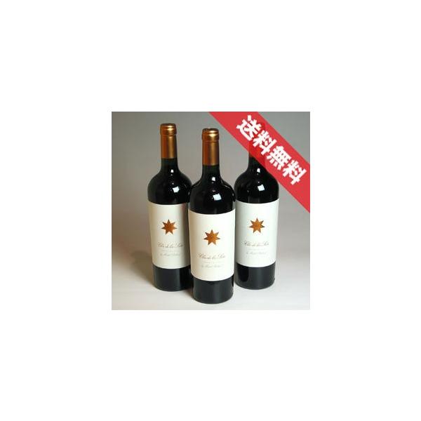送料無料 クロス デ ロス シエテ 3本セットClos de los Siete アルゼンチンワイン 赤ワイン フルボディ 750ml×3 通販 販売 まとめ買い 業務用にも wine