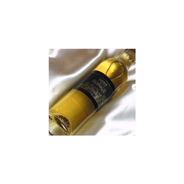 プティ ギロー ハーフボトルPetit Guiraud フランスワイン ボルドー AOC ソーテルヌ 白ワイン 極甘口 ハーフワイン 375ml 貴腐ワイン デザートワイン 世界三大貴腐ワイン wine