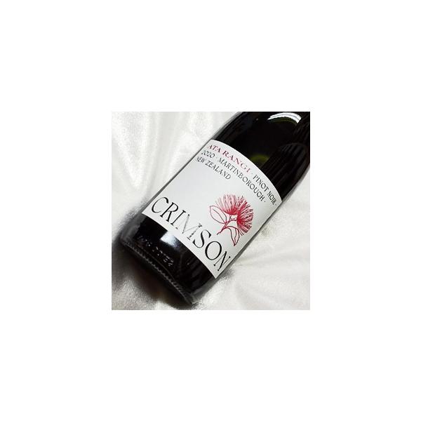 アタ ランギ クリムゾン ピノノワール ハーフボトルAta Rangi Crimson Pinot Noir 1/2 ニュージーランドワイン マーティンボロー 赤ワイン ミディアムボディ 375ml wine
