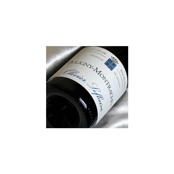 オリヴィエ ルフレーヴ ピュリニー モンラッシェ Olivier Leflaive Puligny Montrachet フランスワイン ブルゴーニュ コート ド ボーヌ 白ワイン 辛口 750ml wine