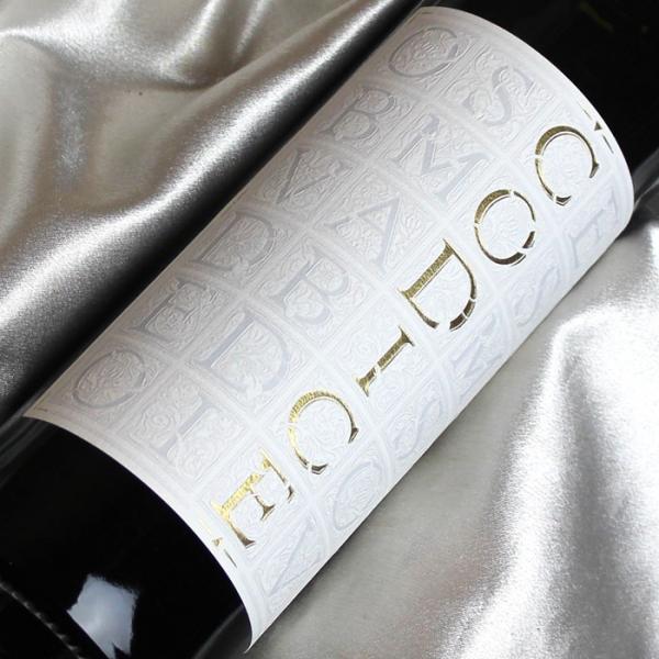 ドミニオ デ エグレーン コディセ Dominio de Eguren Codice スペインワイン ラマンチャ 赤ワイン フルボディ 750ml スペインワイン 赤 辛口 wine