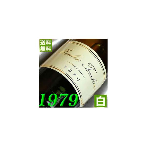 1787年から続くアンジュ地区の名門のもので、シェナン・ブランから造られる甘口。しっかり熟成を感じる色合いで、甘さと酸味が一体となったエレガントなスタイルに複雑味があります。（少し固形状のオリが出ています）生まれ年・記念の年に出来たワインは...