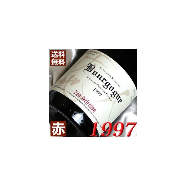 他の生産者の造ったワインを仲田氏が選りすぐって自分の名で出したもの。比較的手軽に、今や貴重になってきたブルゴーニュ赤の古酒の面白みが味わえると思います。生まれ年・記念の年に出来たワインは、その人にとって特別の意味を持ちます。プレゼントにも最...