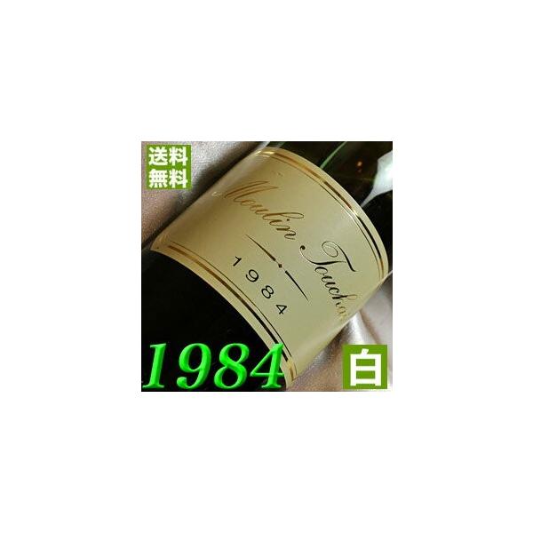 1787年から続く名門のもので、シェナン・ブランから造られる甘口。熟成がしっかり感じられる色合いで、甘さと酸味が一体となったエレガントなスタイルに複雑味があります。（うっすらオリがあります）生まれ年・記念の年に出来たワインは、その人にとって...