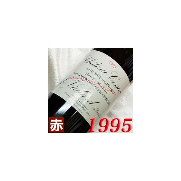 オーメドックにしては画期的な果実味の強さと豊かさがある、とパーカーが評価していたシャトー。30年経っており、もう十分熟成しているでしょう。エチケットに縦3センチ程度の筋状の汚れがあります。ご結婚式でご両親へのプレゼントとして自分たちの生まれ...