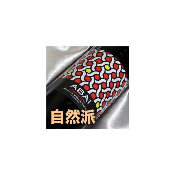 家族経営のワイナリーで、リュット・レゾネ（対処農薬）で育てられた、スペイン伝統のガルナッチャ種100％。完熟果実の旨みが詰まった、程よい濃さとまろやかな口当たりの赤です。Abai Garnacha