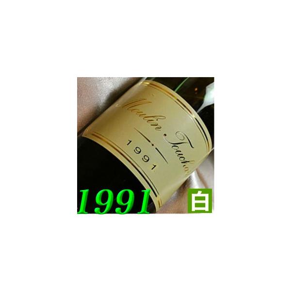 1787年から続く名門のもので、シェナン・ブランから造られる甘口で、熟成能力もある。色調には熟成が感じられ、甘さと酸味が一体となったエレガントなスタイルに複雑味があります。生まれ年や記念年の贈り物に最適・限定古酒で記念日のプレゼントにも・お...