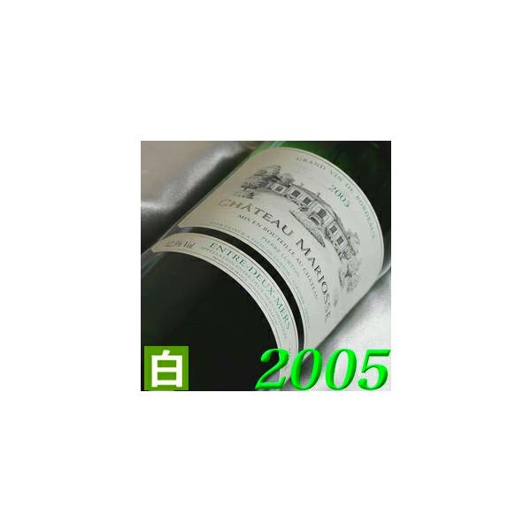 シュヴァル・ブランの社長ピエール・リュルトン氏がアントゥル・ドゥ・メール地区に所有するシャトー。白は豊かな果実味と酸味のバランスが良い辛口で、熟成感も十分です。記念の年に出来たワインは、その人にとって特別の意味を持ちます。プレゼントにも最適...