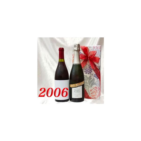 お誕生日・結婚式・結婚記念日をはじめ、各種記念のプレゼントに、誕生年・生まれ年・記念の年の赤ワインと、フランス産の辛口スパークリング・白「ルイ・ピカメロ」を組み合わせたギフトセットです。  記念の時の演出にスパークリングワインはもってこいで...