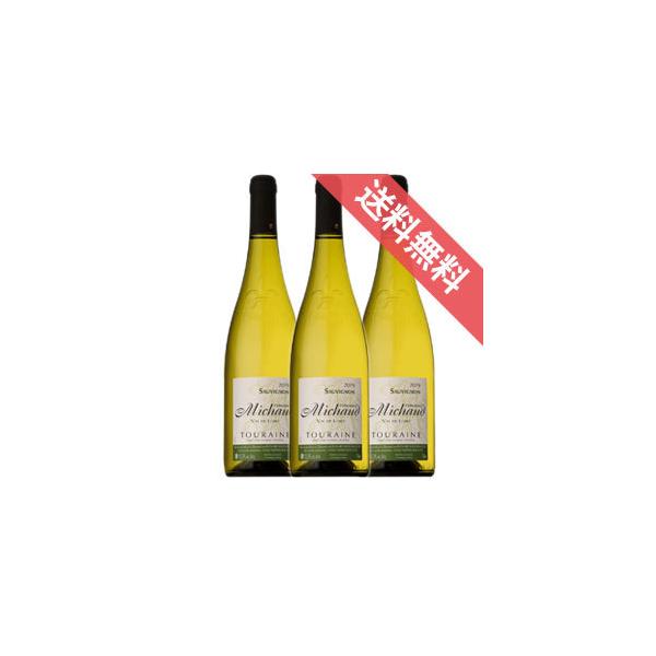 コンクールでメダルを欠かすことのない優良ドメーヌ。非常にフレッシュな柑橘系の香りが華やかに立ち上り、よく熟れた果実味に一本の筋が通るかのように酸味がキリリと利いています。Mouton Cadet  Blanc