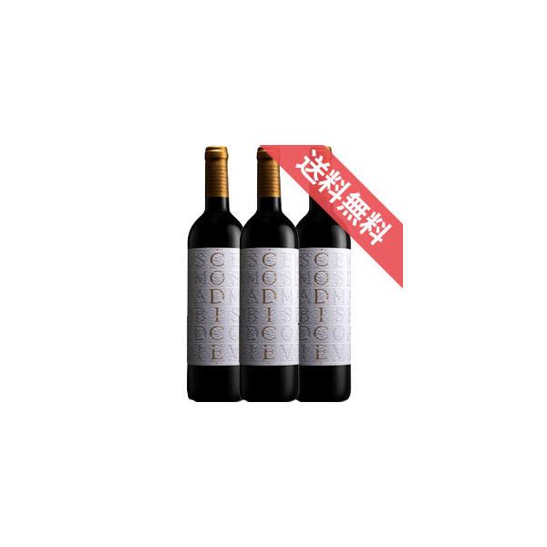 パーカーをして「絶対にケース買いすべき」と言わしめたエストラテゴ・レアルの上級品。果実味の凝縮感と酸味のバランスが絶妙で、濃いけれど重たくならない滑らかさがあります。（実物は現行の最新ヴィンテージのものになります）The Tapas Win...