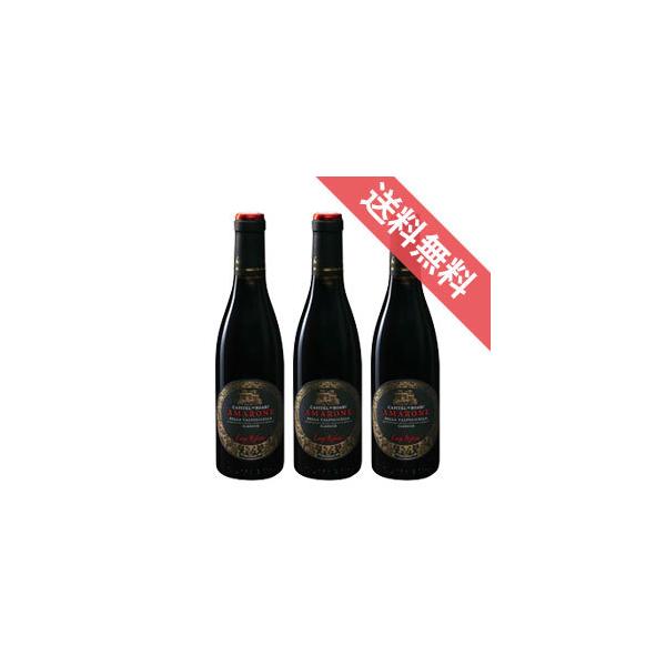 陰干しされた葡萄から造られる、ビターチョコレートやスパイスのニュアンスがある、力強い極めて印象的な味わいのもの。これは最良の丘にある畑のもので、のど越し滑らかです。Amarone della Valpolicella Classico Ca...