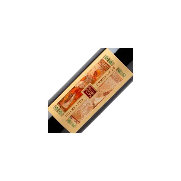 畑は海抜２５０〜４００ｍに位置する丘陵地の南向き斜面で石灰岩を含む粘土質土壌。温度調節したステンレスタンクでマセラシオンと発酵。鮮明なルビーレッド色。好ましい複雑なアロマが広がり、赤い果実や繊細な花の印象と共にスミレやフレッシュな果実の香り...