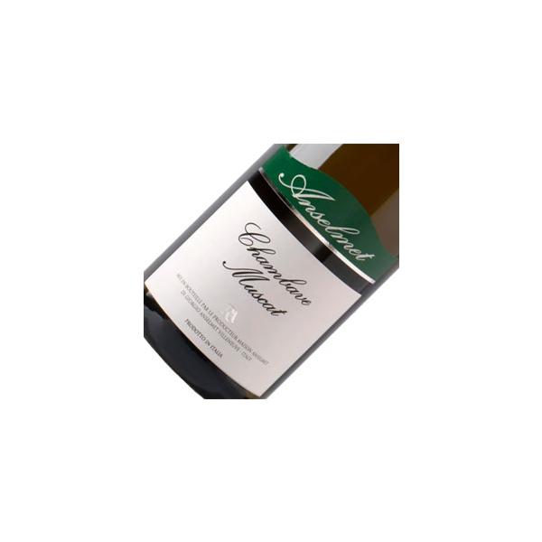 畑は海抜６５０〜７００ｍに位置する。石灰−砂礫土壌。強く明るい麦わら色。エレガントで包み込むようなアロマを持つ、フルボディのリッチでフローラルな味わい。正規品 アンセルメ シャンバーヴ ミュスカ Chambave Muscat Vallee...