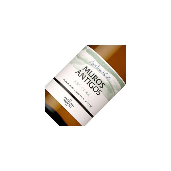 アンセルモメンデスは1998年創業、アルヴァリーニョ造りに定評があるモダン・ヴィーニョ ヴェルデの造り手。今やヴィーニョ ヴェルデのみならずポルトガルを代表する生産者として知られます。ムロス アンティゴスは「古い壁」を意味し、城壁で区切られ...