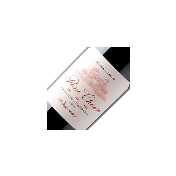 プーリア伝統のアルベレッロ仕立て。海風のよく吹く土地。鉄分を豊富に含む石灰質の土壌。ザクロを思わせる、輝きを帯びた濃いルビーレッド色。広がりのある香りでキイチゴやスピリッツ漬けのサクランボ、スミレやシダ、黒コショウにクローブの印象を伴う。そ...