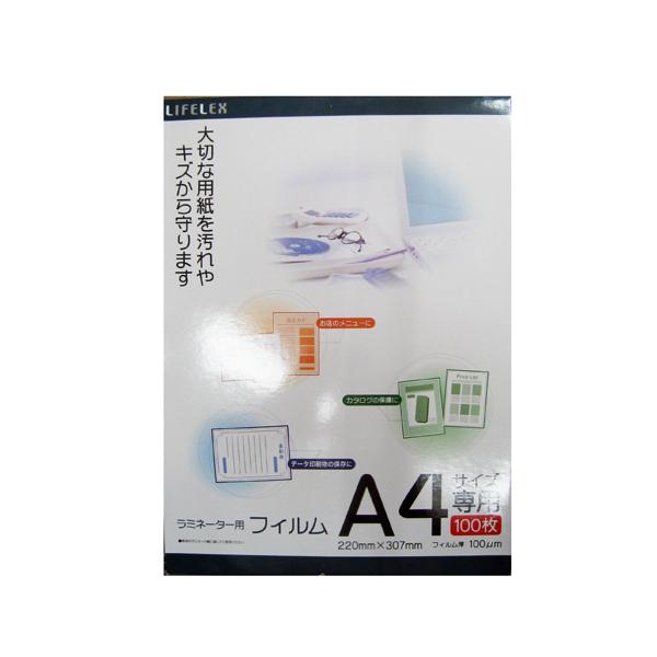 大切な用紙を汚れやキズから守ります・サイズ：A4 220×307mm【特長】・印刷物の保護に。【仕様】・材質：ポリエチレンテレフタラート、エチレン酢酸ビニール、ポリエチレン・厚み：100ミクロン