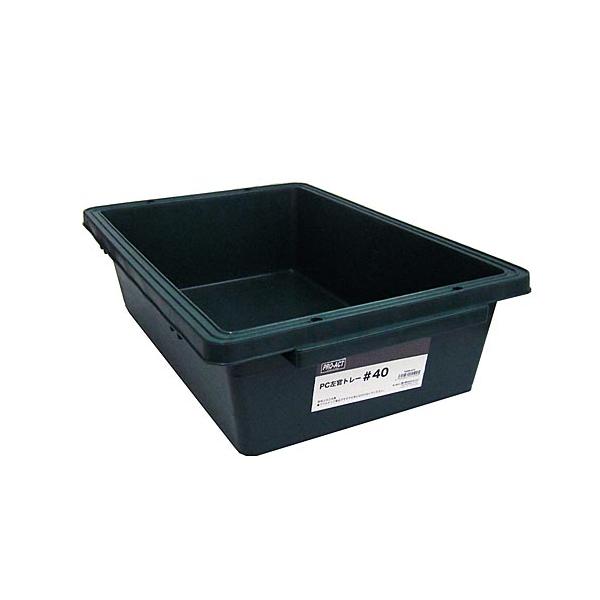 【仕様】●外寸サイズ（約）：61×41×16（cm）●内寸サイズ（約）　上部：55×35×15.5（cm）　底：51×31（cm）