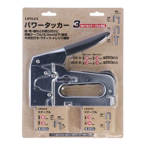 【特長】●紙・布・網などの取り付けに●同軸ケーブル（5.0mm以下）固定に●木材釘打ち・ラティス・トレリスなどの補修に●3WAY　3種類のステープルに対応【仕様】●当社オリジナル品　指定ステープル品名（品番）ステープル8mm・12mm（ST...
