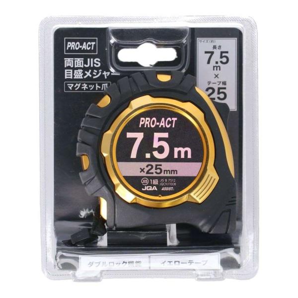 【特長】●ダブルロック機能●イエローテープ●マグネット爪【仕様】●サイズ（約）：長さ7.5m×テープ幅25mm●MADE IN CHINA【使用上のご注意】●本品の分解は絶対にしないでください。強力なスプリングが入っており大変危険です。●作...