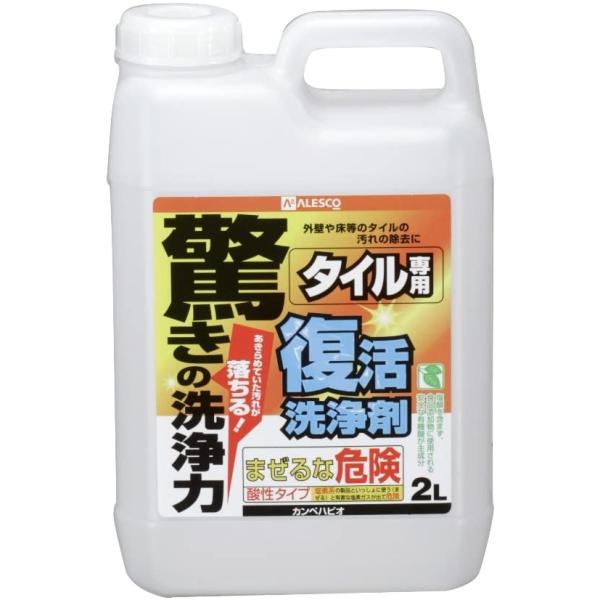 驚きの洗浄力! 諦めていたタイルの汚れや黒ずみに!    用途:外壁や床のタイルの黒ずんだ汚れの除去に。(一部タイルには使用不可)    使用量の目安:約30~60m2