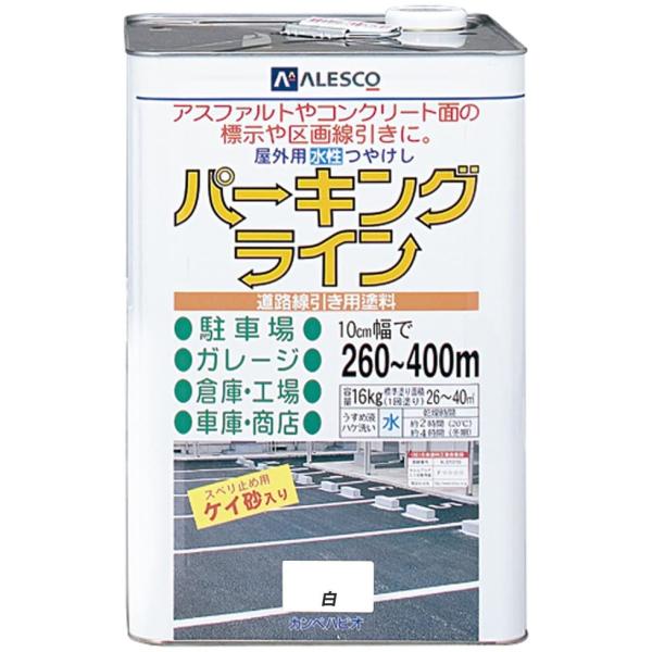製造国:日本    アスファルト・コンクリート面の標示や区画線引きに。ケイ砂配合だからラインが水に濡れても滑りにくい。    臭いが少なく、乾燥も速く、使いやすい水性タイプ。※乾くと雨や水で流れ落ちる事はありません。    用途:駐車場・車...