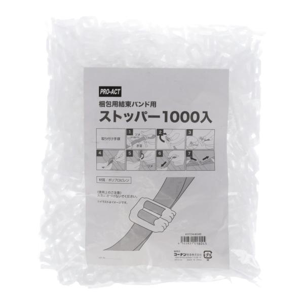【仕様】●カラー：クリア●材質：ポリプロピレン【ご使用上の注意】火気に近づけないでください