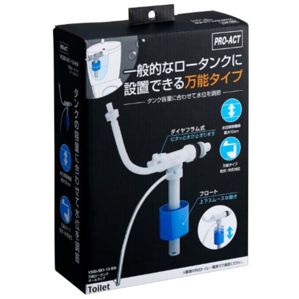 【特長】●和式・洋式ほとんどのタイプに対応。水位カンタン調節、節水効果。【仕様】●ロータンクに使用(下給水を除く)●浮玉部がガイドを軸に上下するためスムースな動きで吐水・止水します。●使用流体：上水道水使用圧力：0.005〜0.75MPa●...