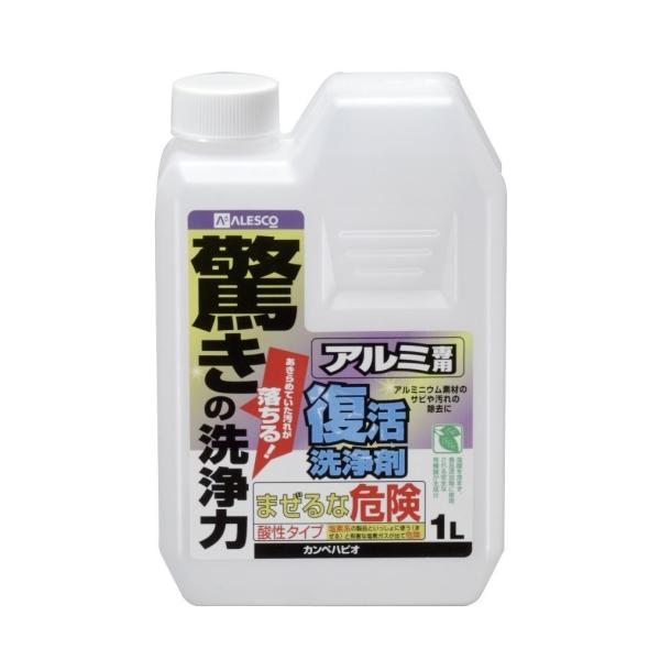 アルミニウム素材の電蝕による黒焼け・花咲を除去します。    驚きの洗浄力! 諦めていたアルミ製建材の白サビ、黒焼け、花咲きに!    用途:アルマイト加工を施したアルミ建材に発生した白さび、黒焼け、花咲きの除去に。(一部アルミには使用不可...