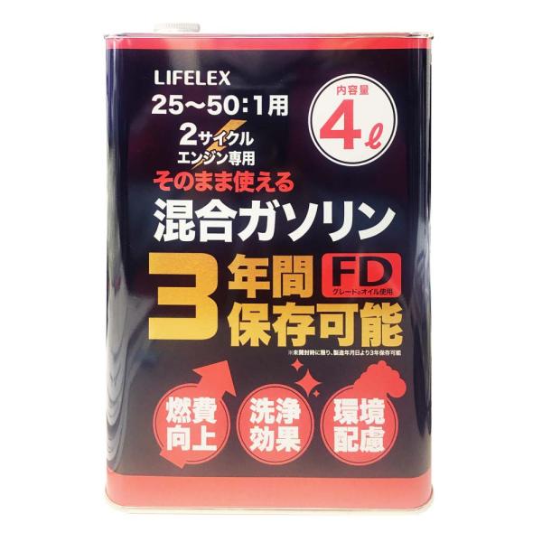 ●容量：４Ｌ●重量：３.３４５ｇ●特長：最高級(FDグレード）エンジンオイルを混合した２サイクルエンジン専用●25〜50：1表示のエンジンにそのまま使用可能●用途：２サイクルエンジンを使用している刈払機、チェーンソー、ヘッジトリマー、ブロア...